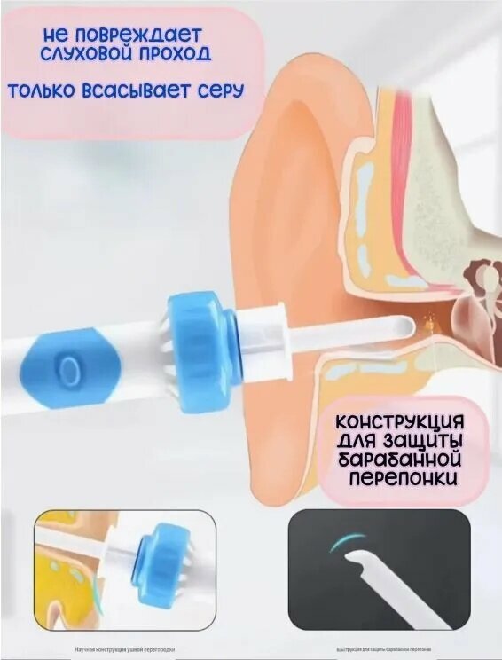 Инструмент для чистки ушей и носа, 1 шт.