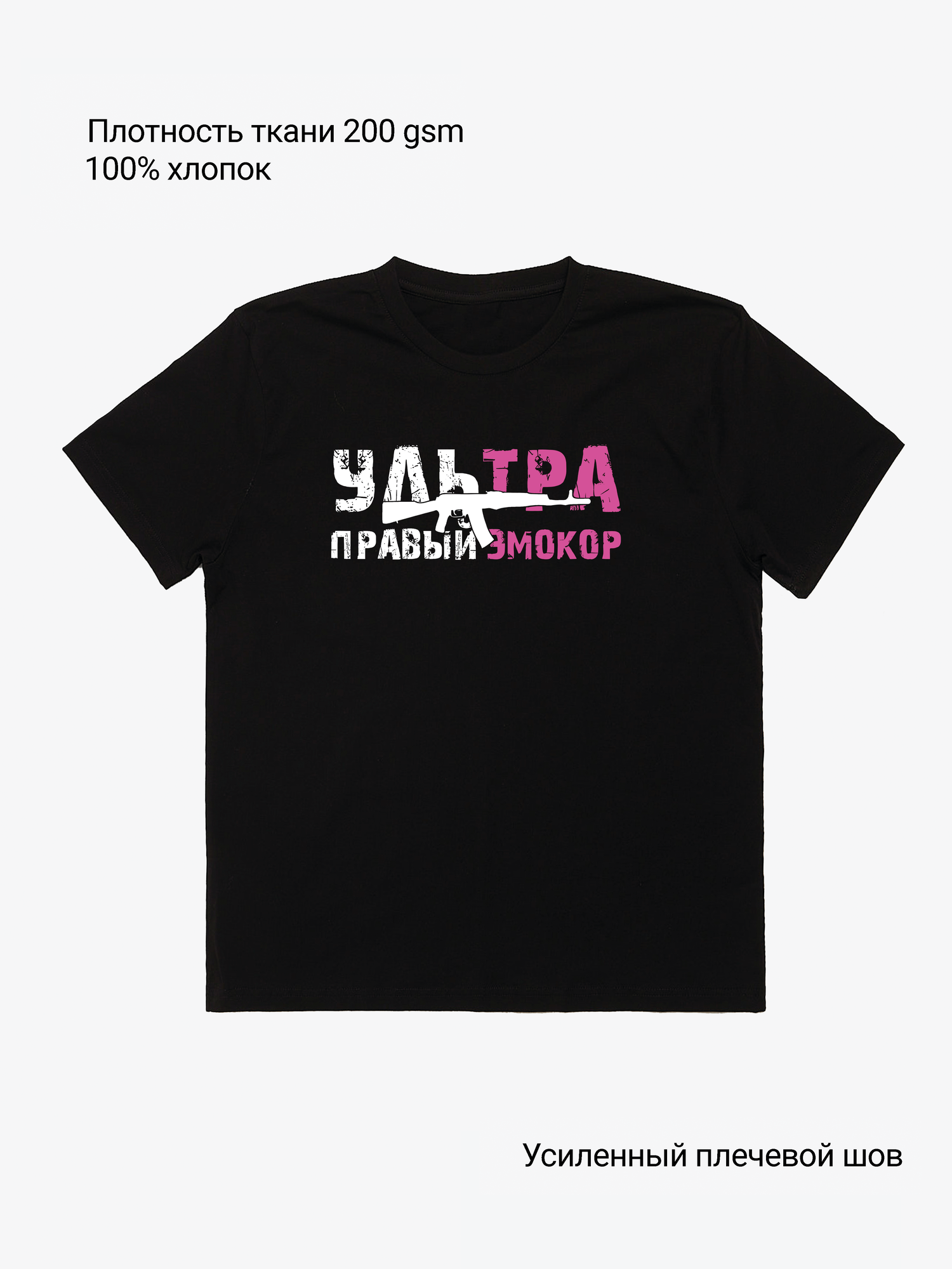 Футболка ERD