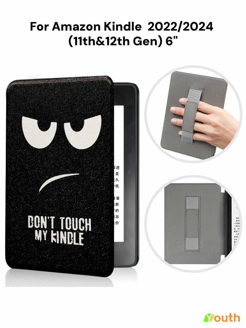 Чехол-книжка для Amazon Kindle 11 / 12 (6", 2022/2024 г.), C2V2L3 / RS23CV, Защитный чехол с ремешком для рук
