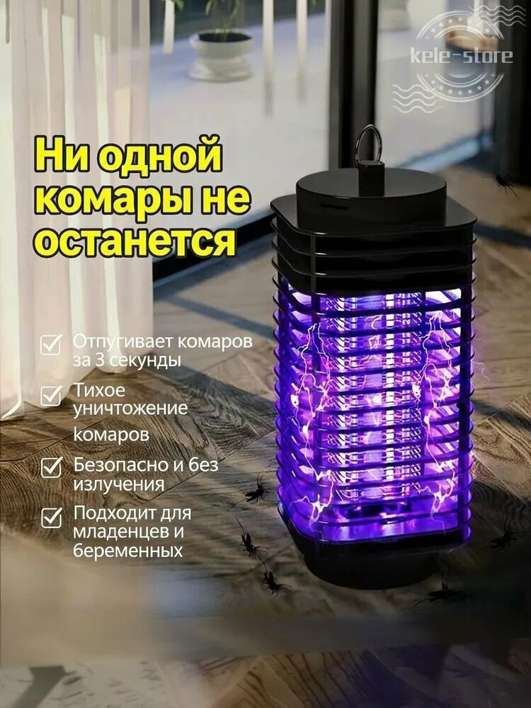 Инструмент для дезинсекции 1 шт.