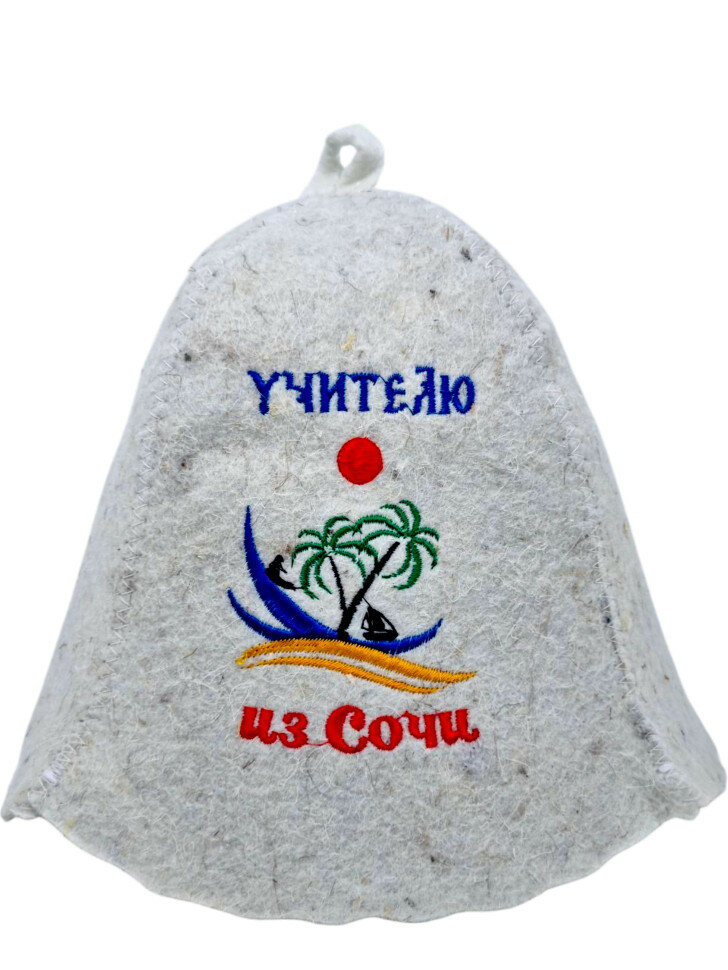Шапка для бани "Учителю"