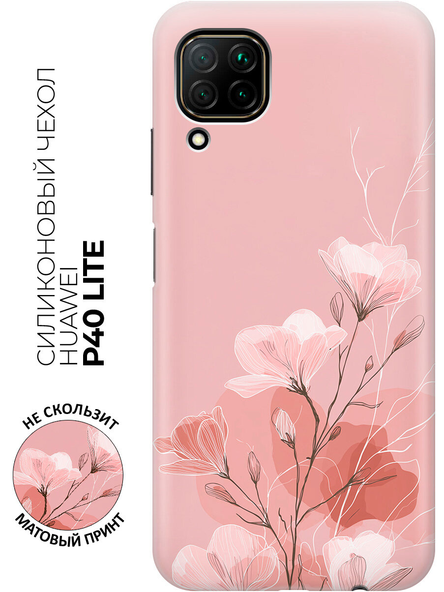 Силиконовый чехол на Huawei P40 Lite с принтом "Флора на розовом"