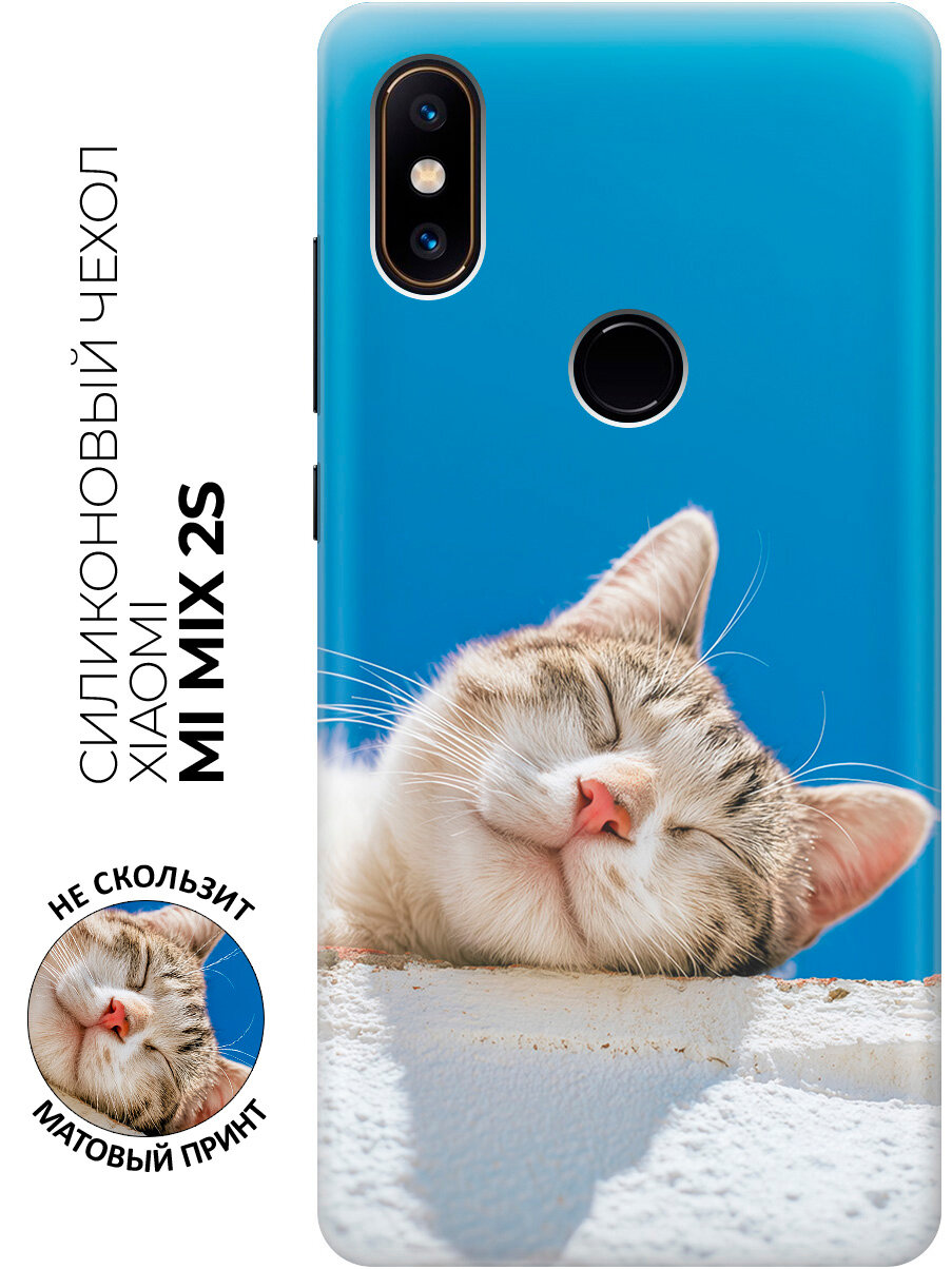 Силиконовый чехол на Xiaomi Mi Mix 2S с принтом "Спящий котик"