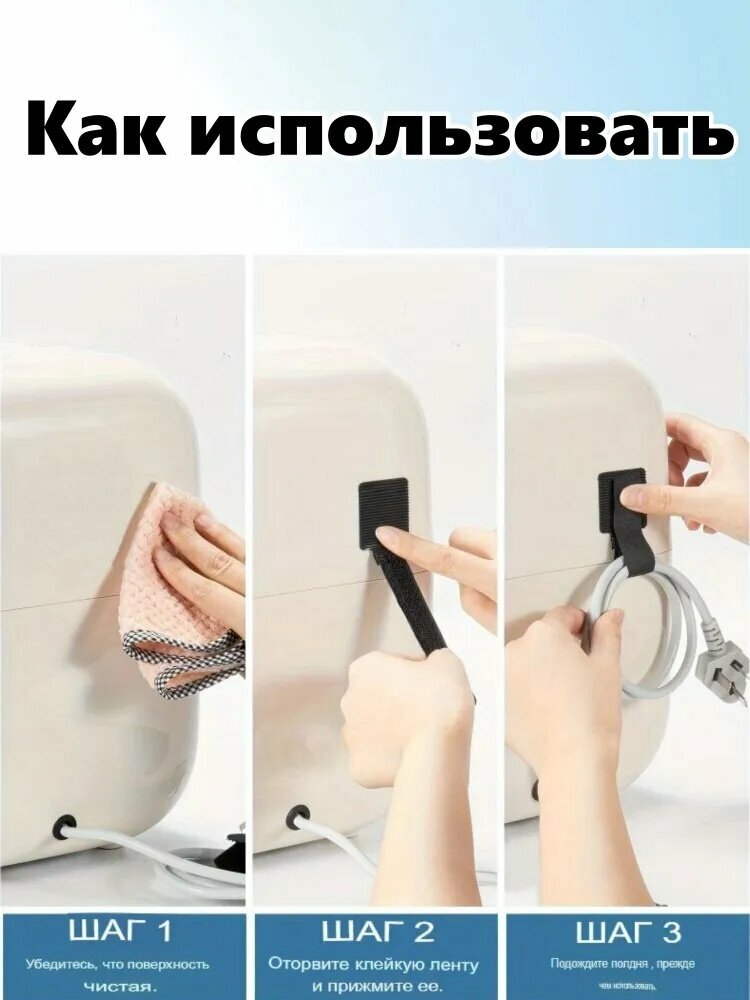 Органайзер для компьютерного стола, липучка используется для проводов, многоразовый, подходит для управления проводами на рабочем столе, аксессуары для бытовой техники