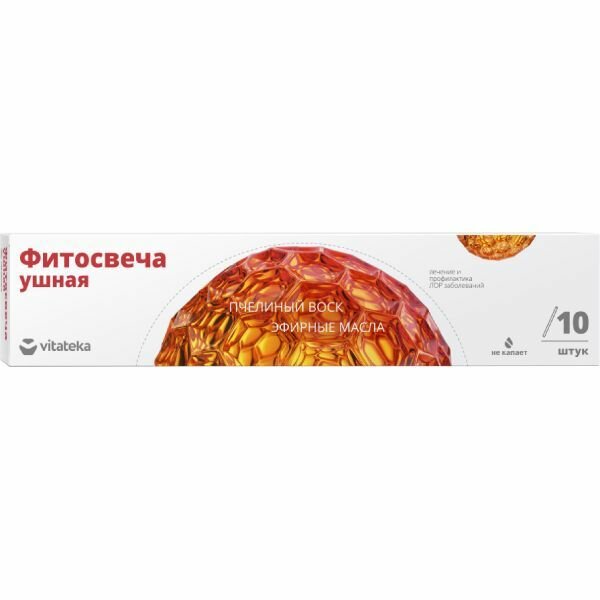 Фитосвеча ушная Vitateka/Витатека 10шт