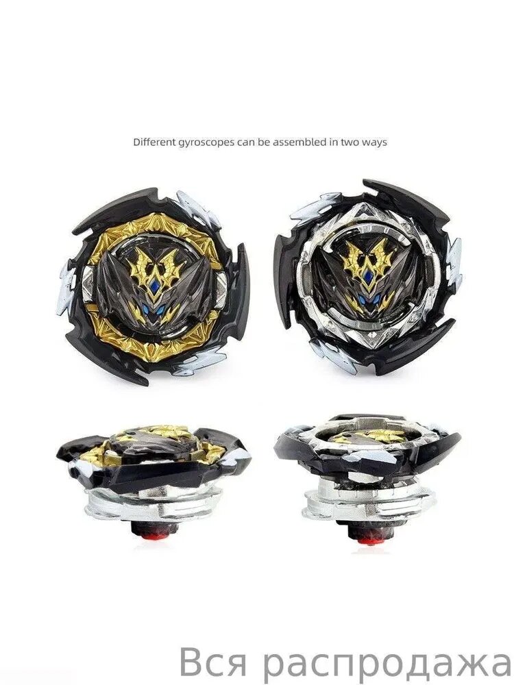 Beyblade burst b86/170/180/181/185/186/191/193/195/197 db волчки handmade дизайн с небольшими отклонениями от фото в листинге b185