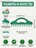 Разбрасыватель, сеялка