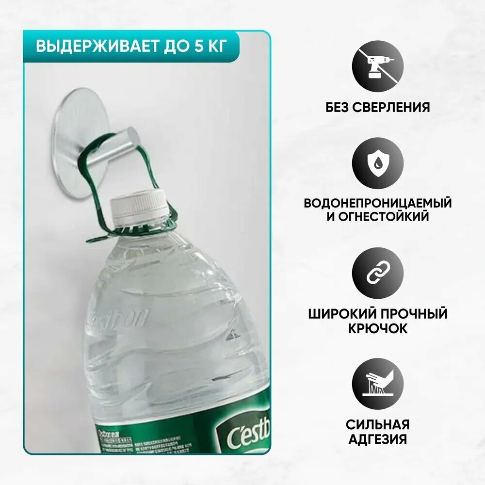 Крючок для ванной