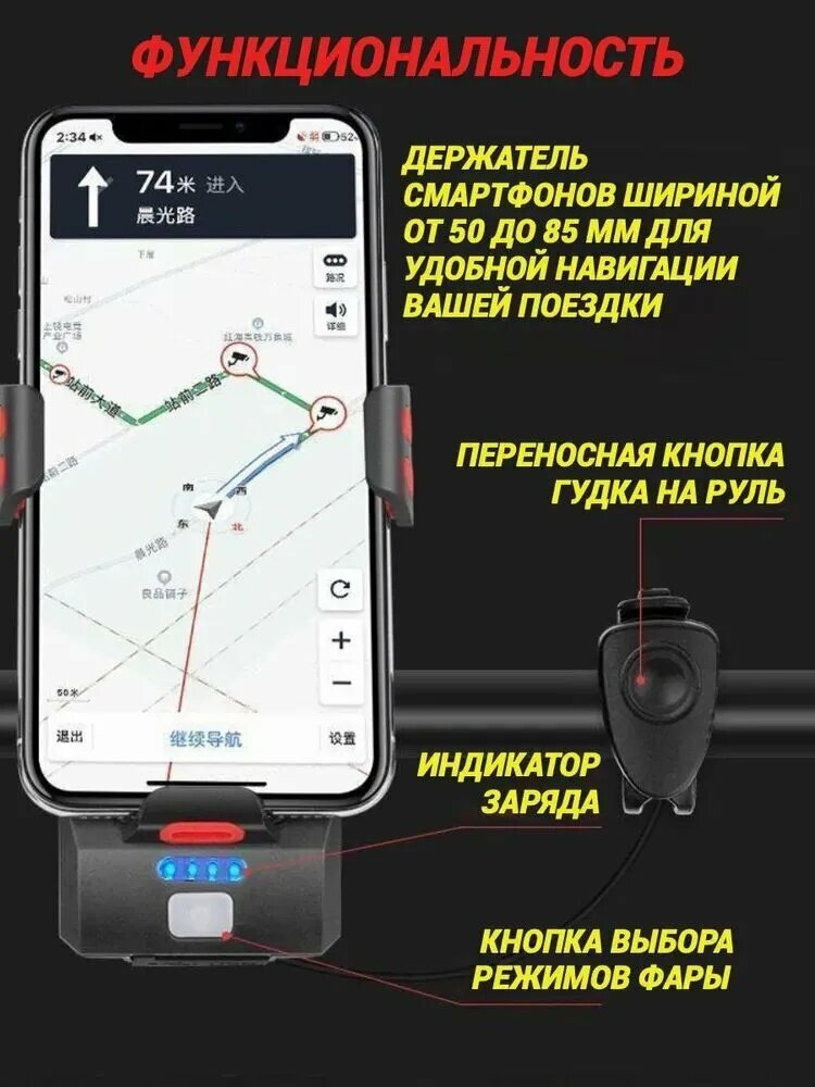 Фонарь для велосипеда — фото 1