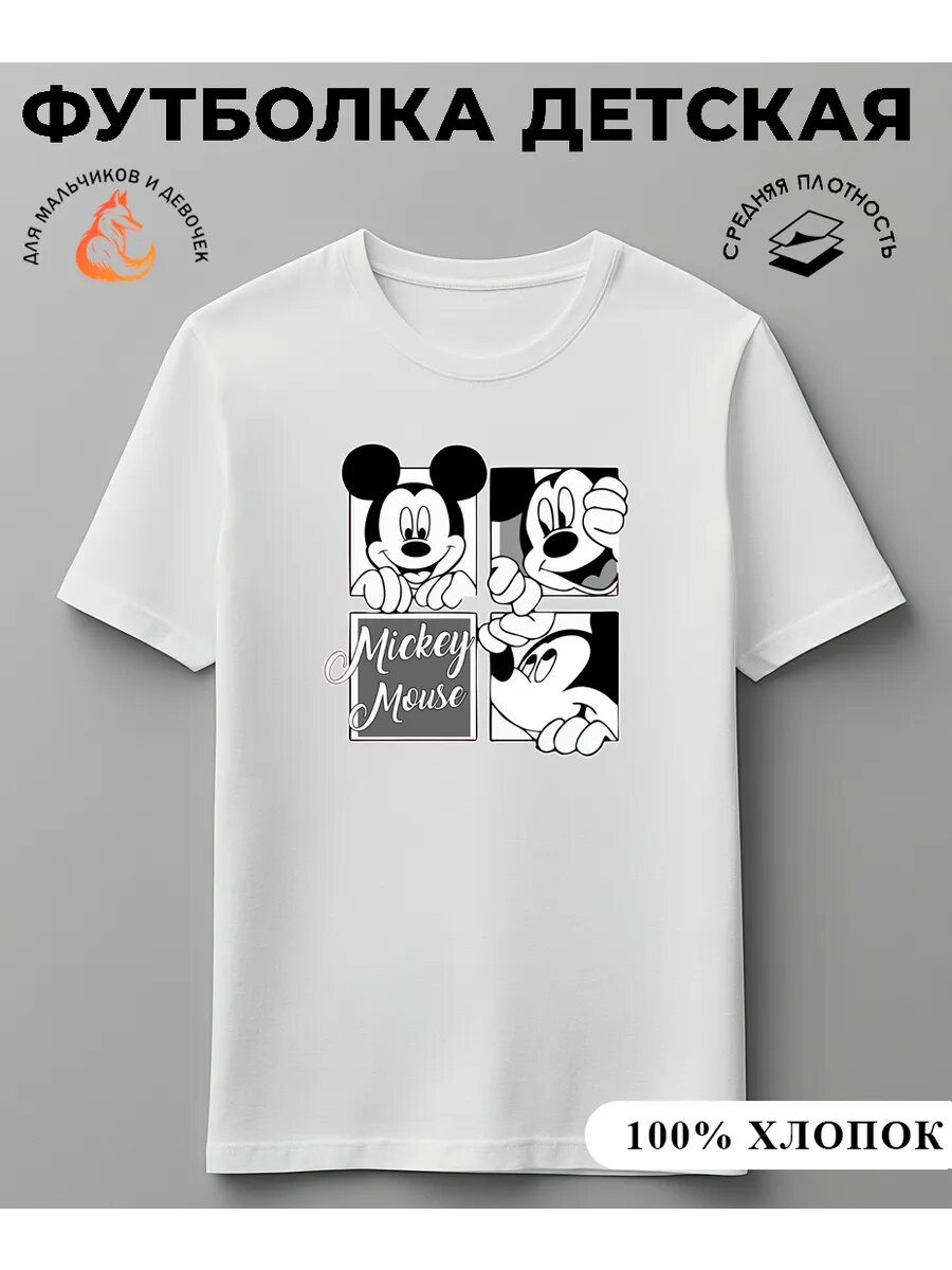 Футболка LISA PRINT базовая