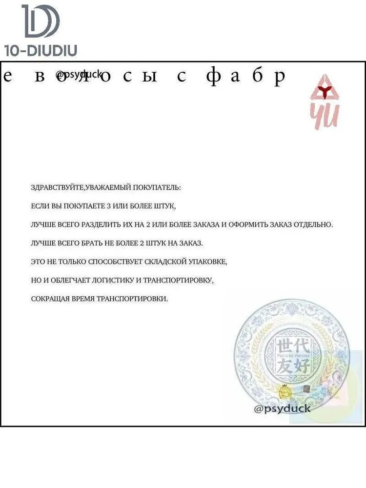 Топпер для торта — фото 1