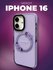Защитный чехол, для iPhone 16, фиолетовый, полупрозрачный, с принтом