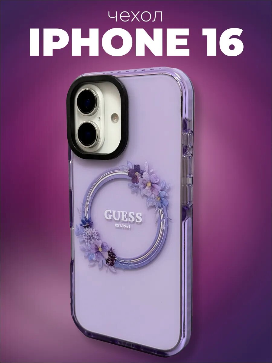 Защитный чехол, для iPhone 16, фиолетовый, полупрозрачный, с принтом