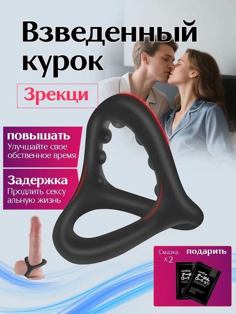 UAOXY, Эрекционное кольцо на член для мужчин 18+ черное, обновленная версия 5.0
