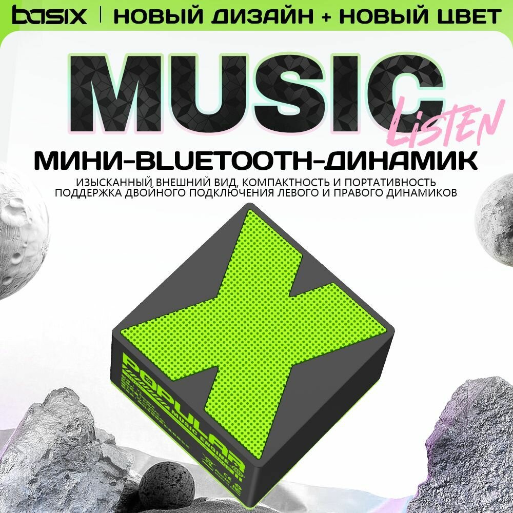 Портативная музыкальная колонка беспроводная с Bluetooth, мини динамик, для телефона для компьютера блютуз с микрофоном, HIFI, Цвет авокадо
