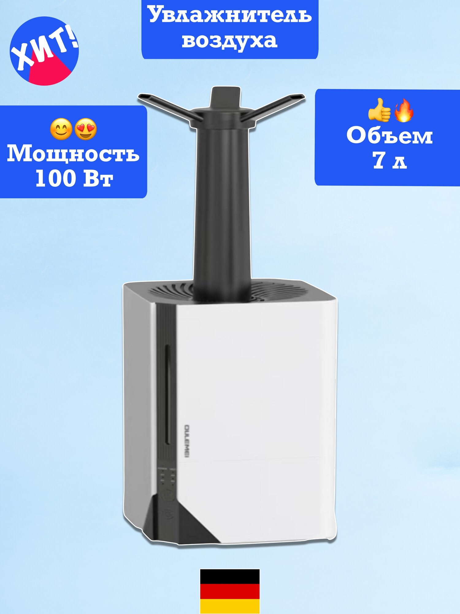OULEMEI Увлажнитель воздуха бесшумный техника для дома, кремовый, черный