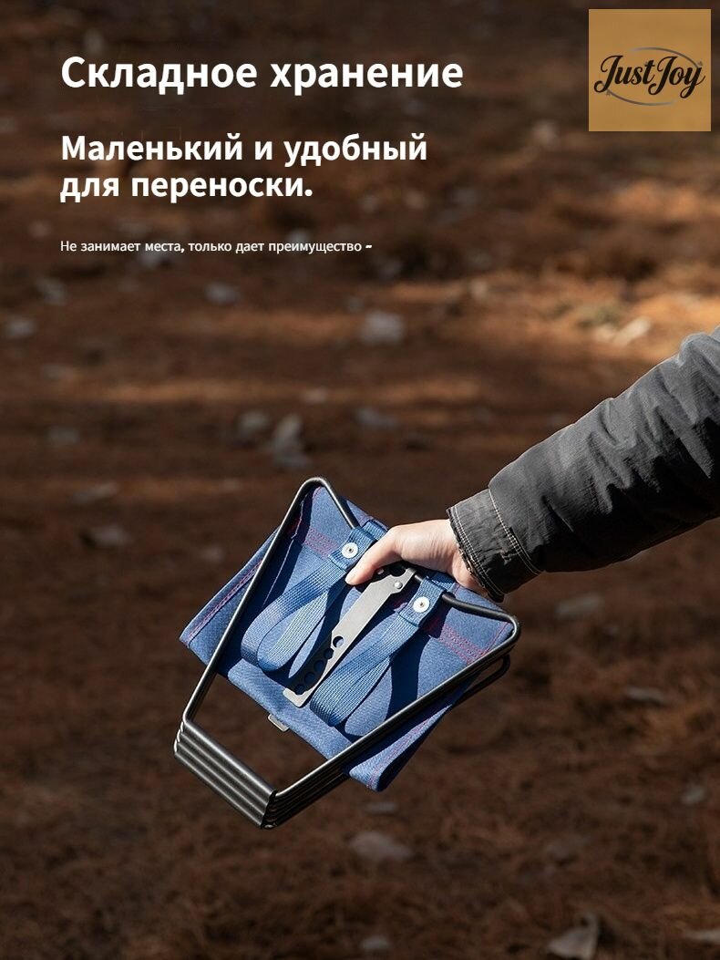 Стул складной туристический, табурет походный для рыбалки и кемпинга
