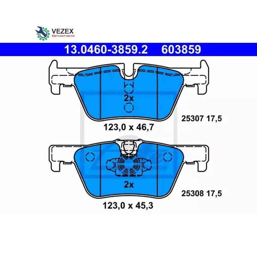 ATE 13046038592 13.0460-3859.2 колодки дисковые задние!\ BMW 1 F20 1.6/1.8/2.0D 11>