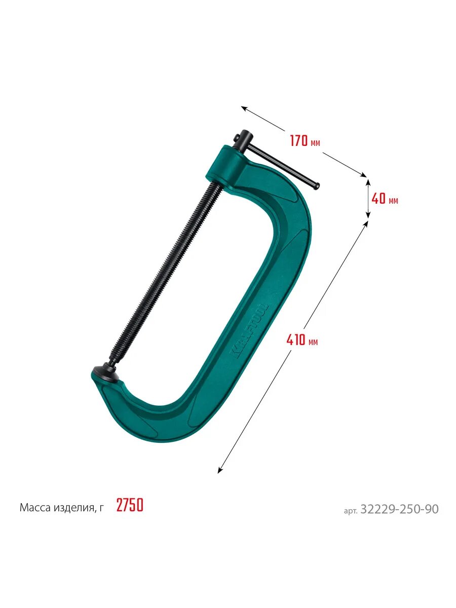 KRAFTOOL Extrem-250, 250 х 90 мм, струбцина G-образная