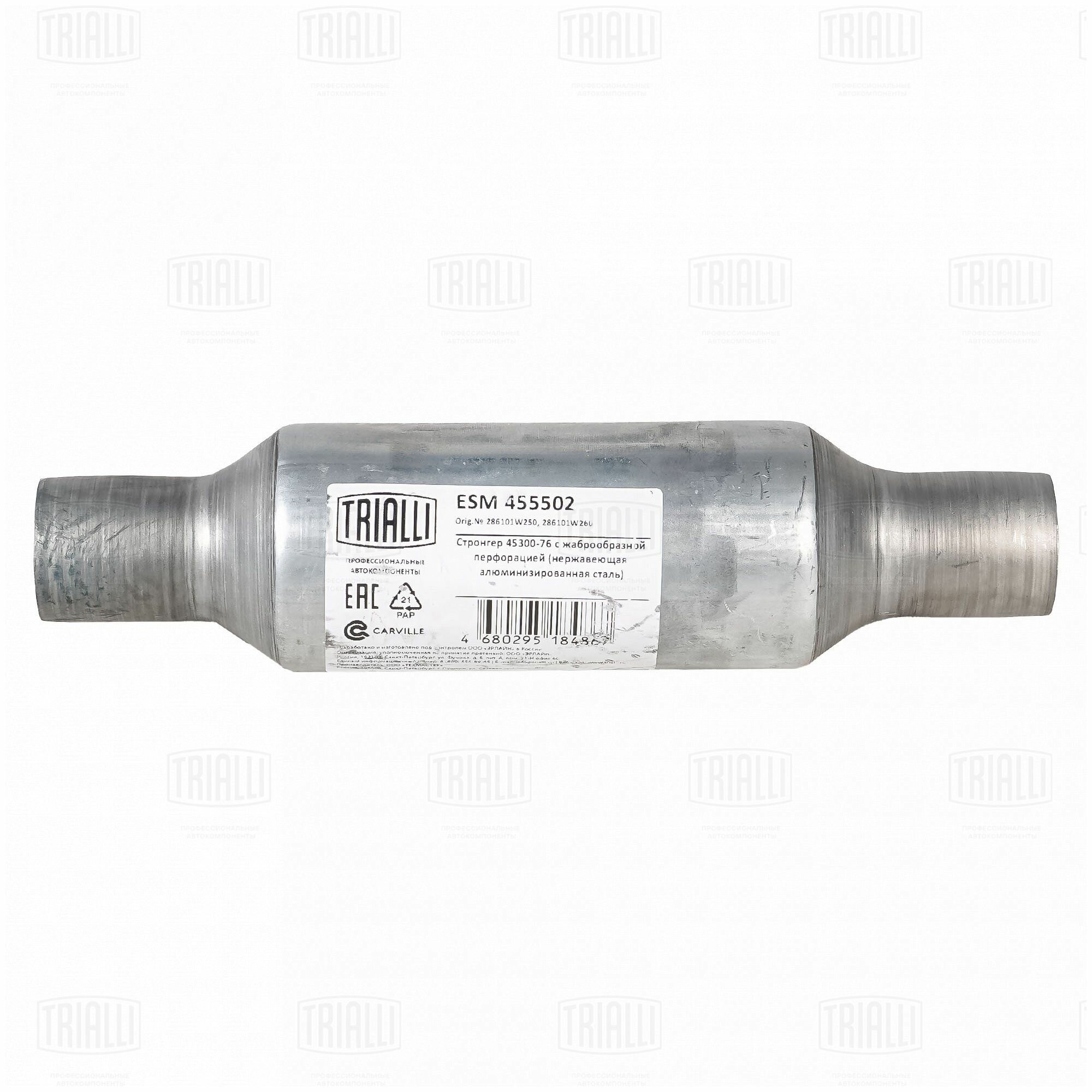 Стронгер 45300-76 с жабр. перф. алюм. сталь TRIALLI ESM 455502