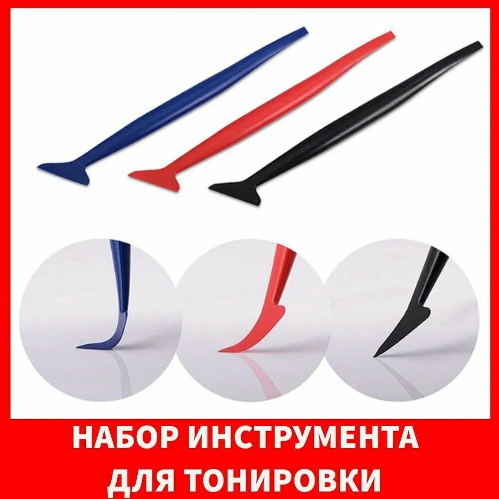 Выгонка для детейлинга — фото 1