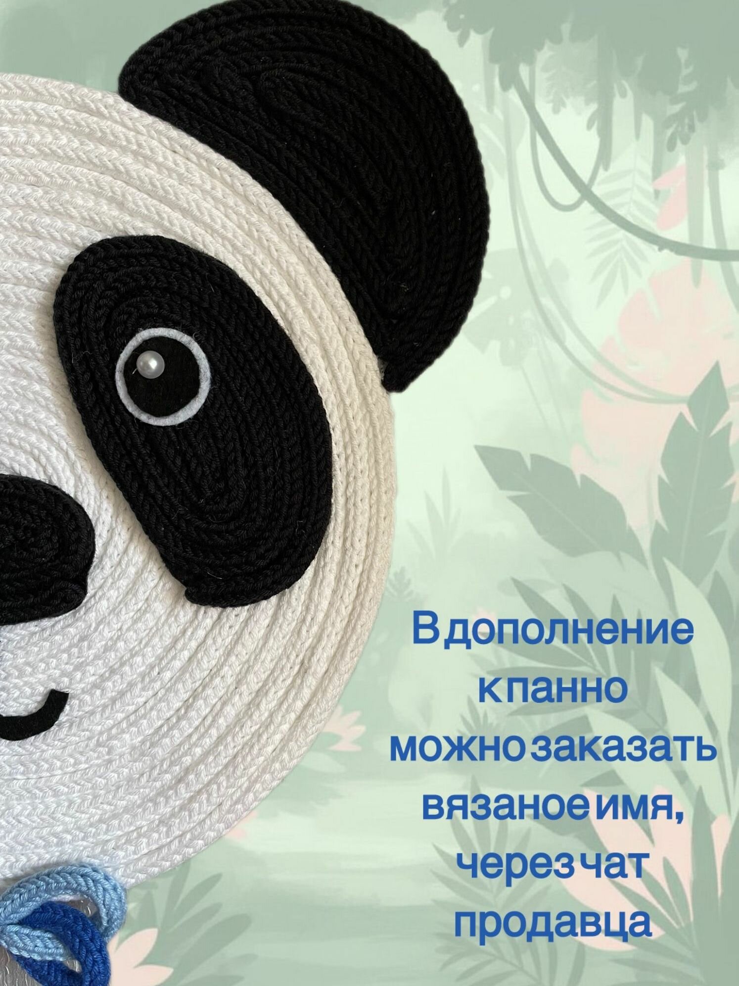 Панно Панда, декор — фото 1