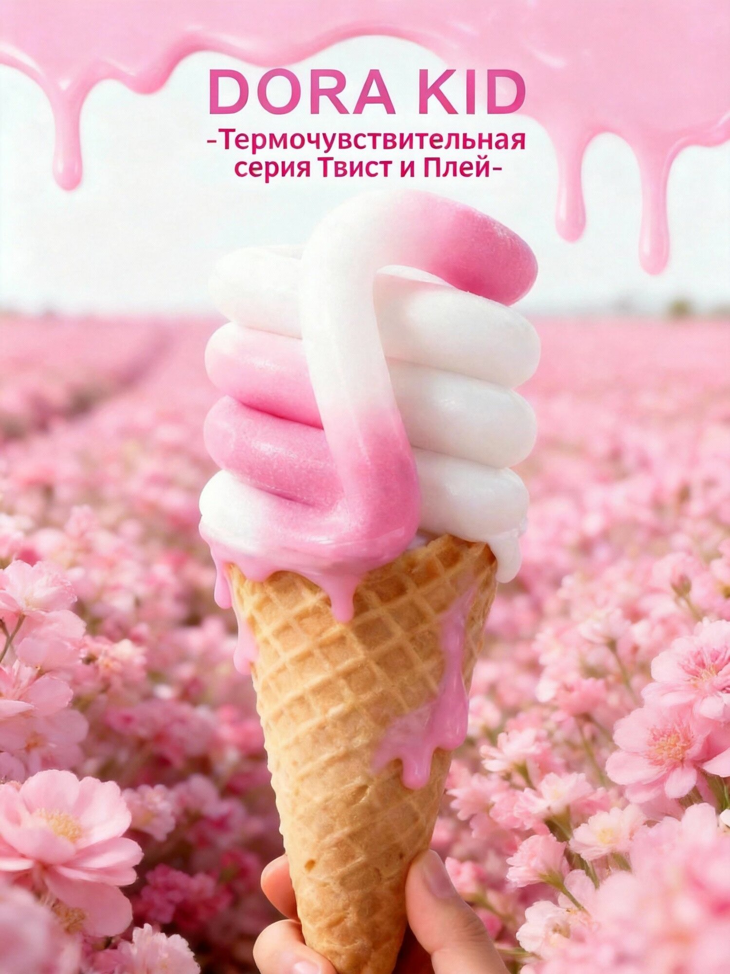 Игрушка для снятия стресса с температурной реакцией гибкая игрушка для рук, помогающая снять напряжение