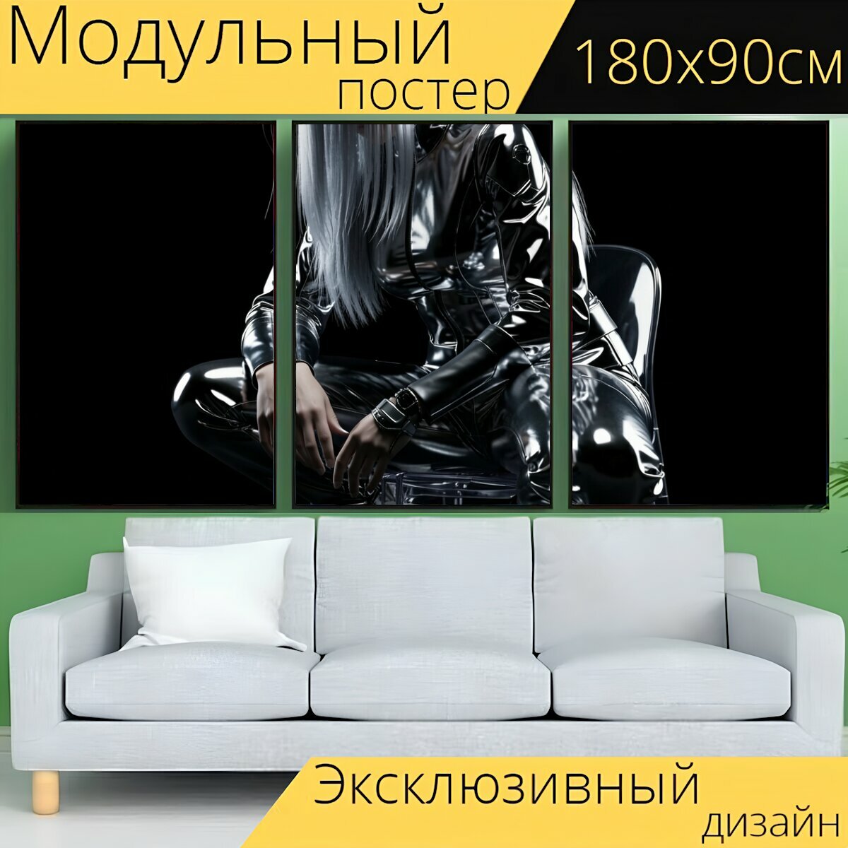 Модульный постер "Серебряный кибер-образ. Хромированный силуэт с длинными белыми прядями, зеркальным комбинезоном и прозрачным креслом." 180 x 90 см. для интерьера на стену в тубусе