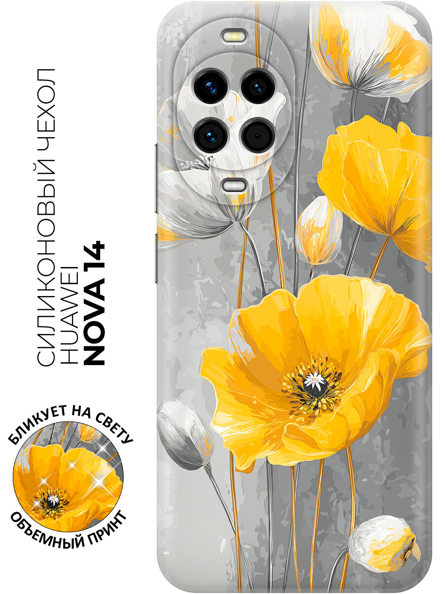 Силиконовый чехол на Huawei nova 14 с принтом "Свет маков"