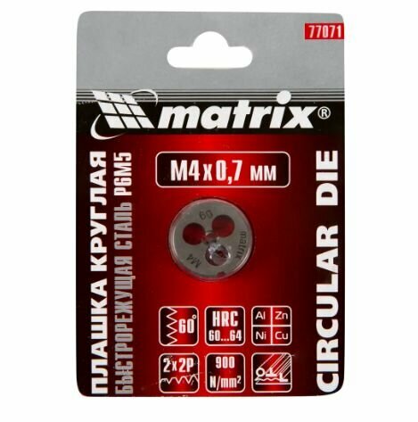 Плашка Matrix 77071 М4x0.7 мм — фото 1