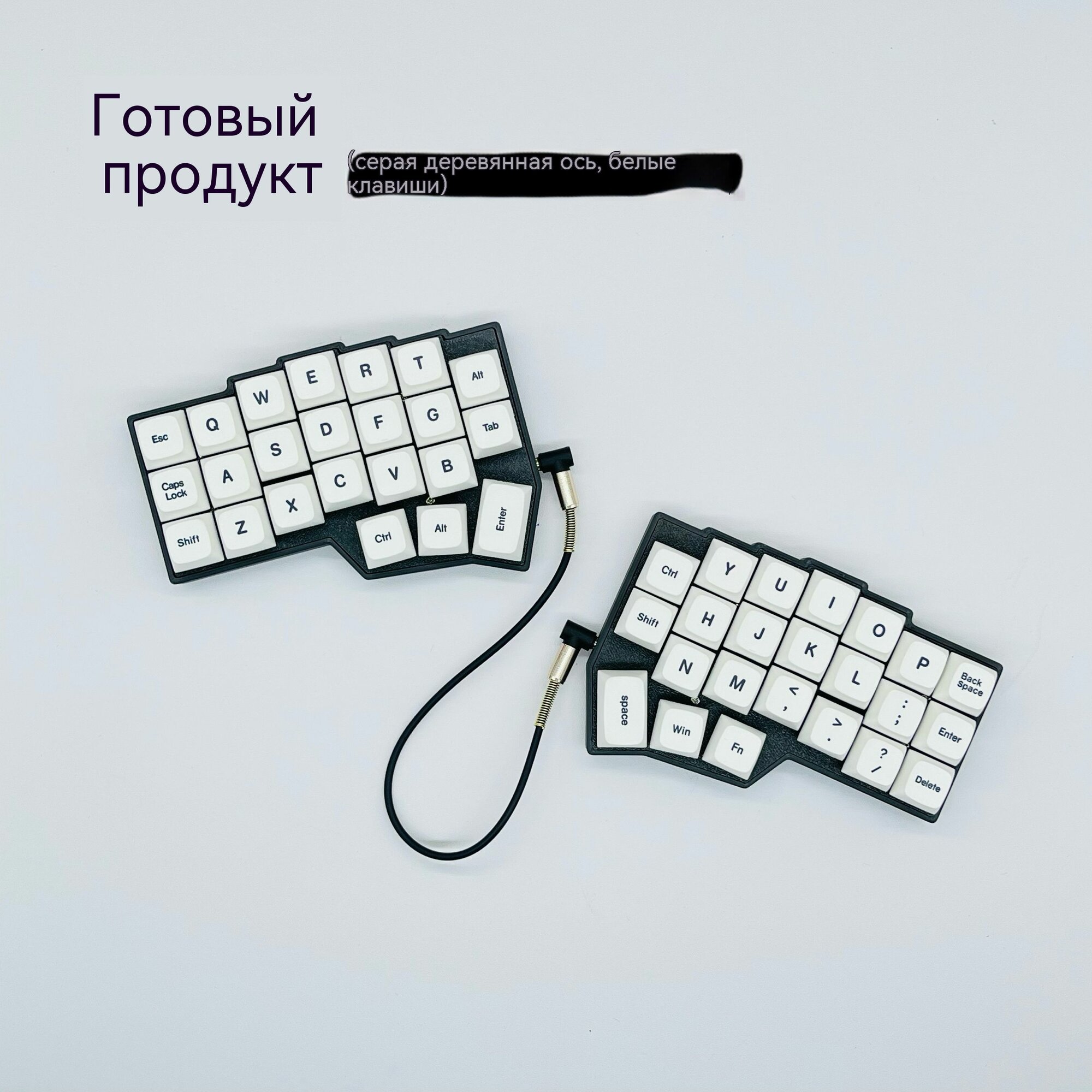 CORNE клавиатура раздельная USB эргономичный дизайн программируемая RGB подсветка