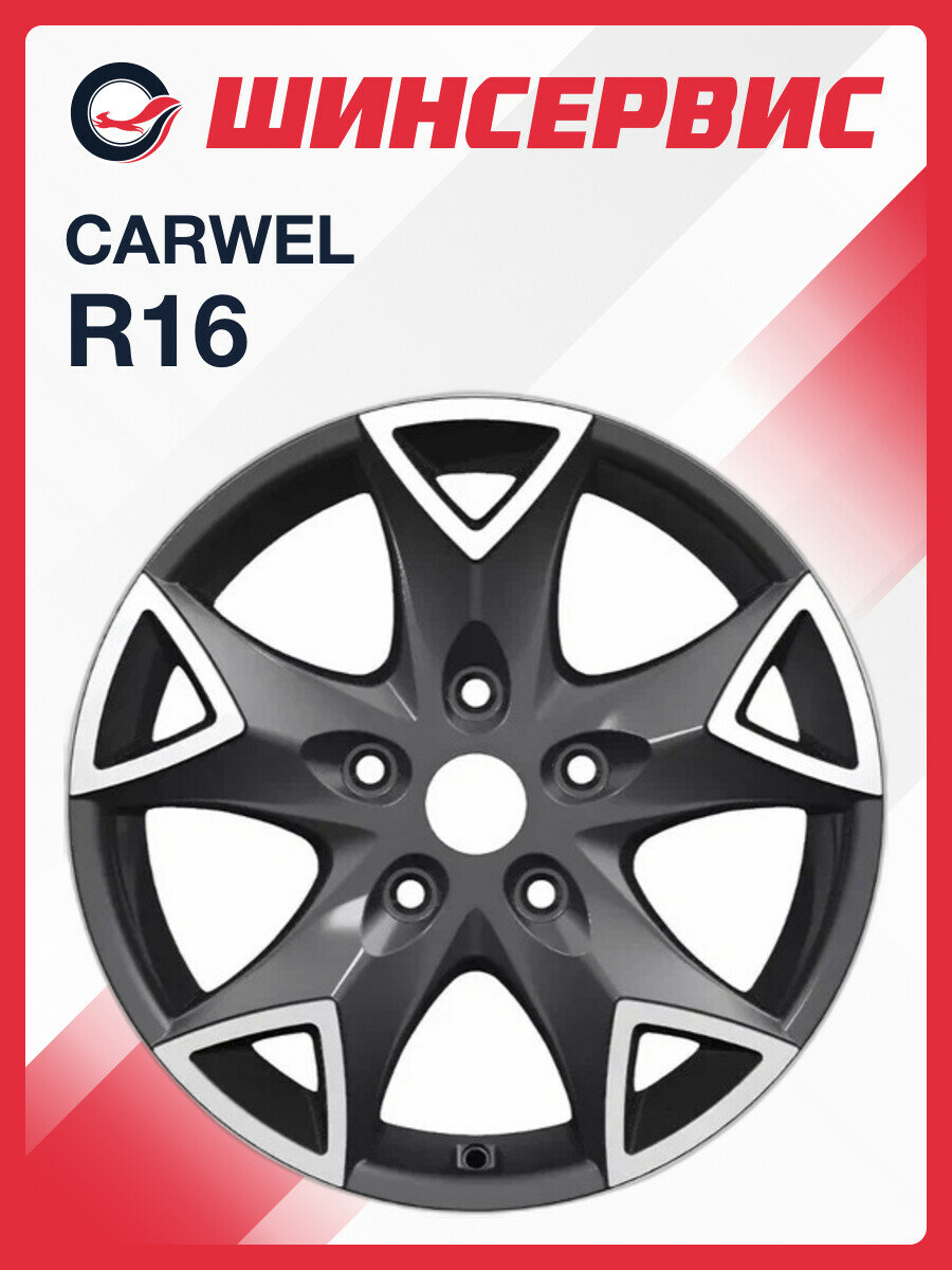 Литой колесный диск Carwel Конго R16x6.5J 5x114.3 ET38 ЦО60.1 для автомобиля
