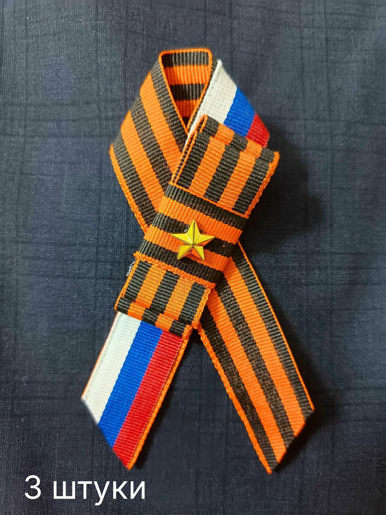 Комплект брошей