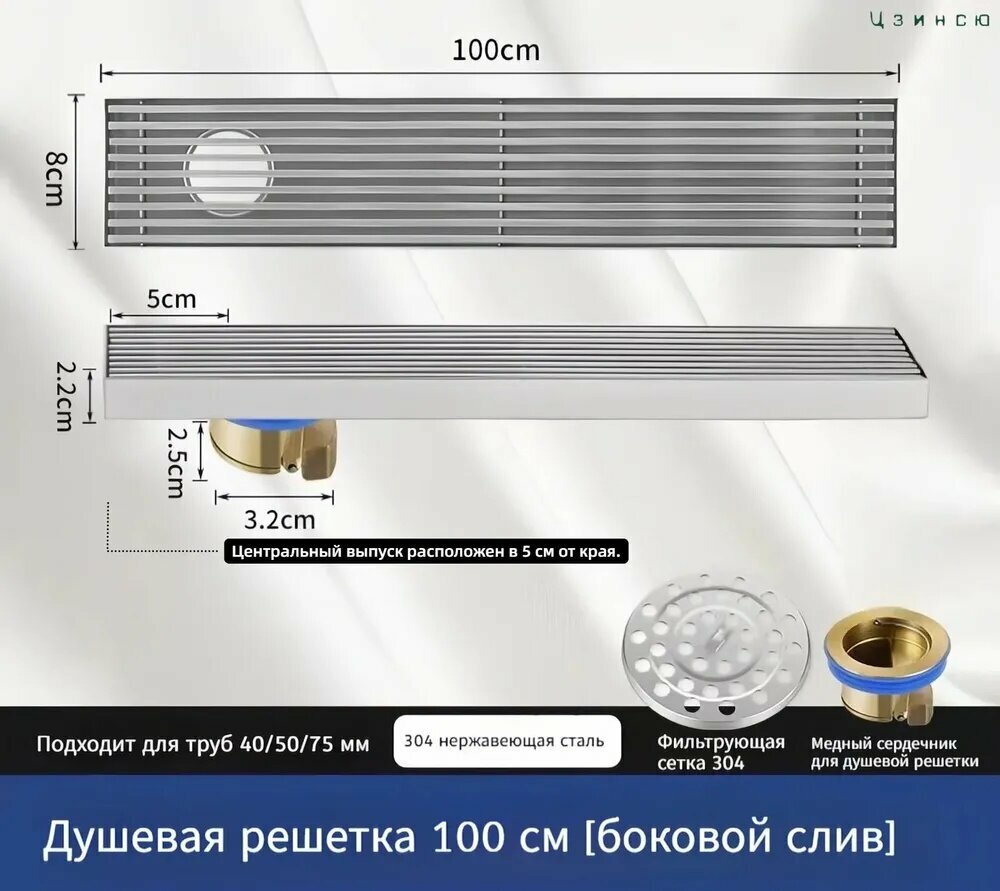 Трап душевой (лоток) с сухим затвором , крышка решетка. Нержавеющая сталь.200х80 мм. Линейный. Цвет сатин. Смещенный слив