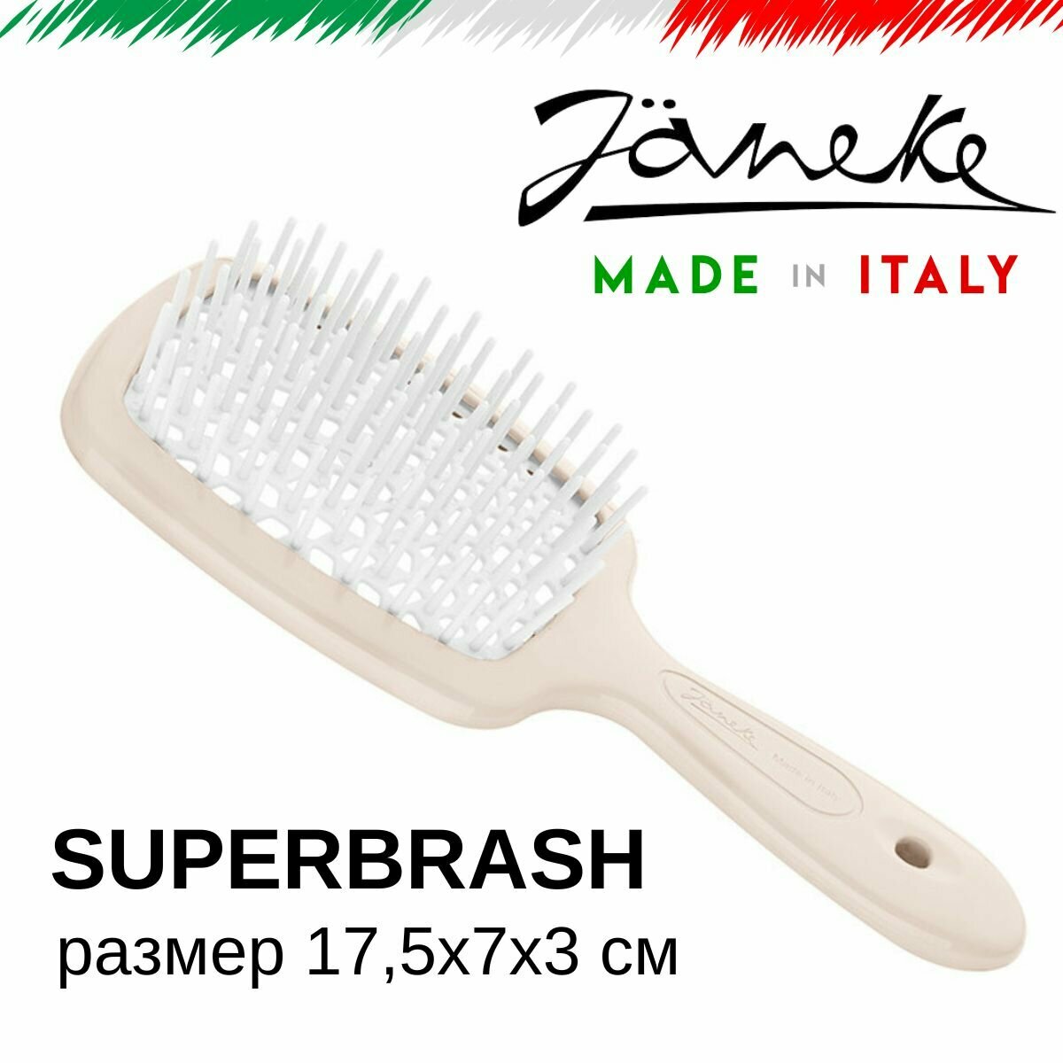 Щетка Janeke Superbrush малая персиково-белая 17,5x7x3 см 94SP234ARA