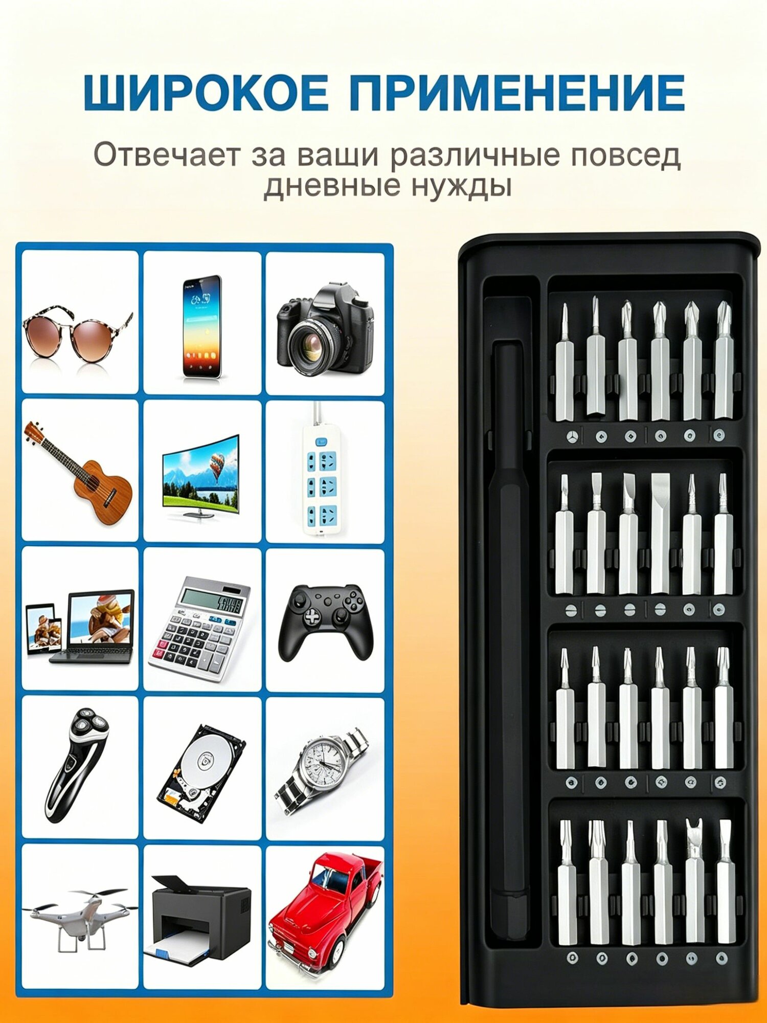 Набор отверток 51в1, магнитный наконечник, черно-серый, 140 г