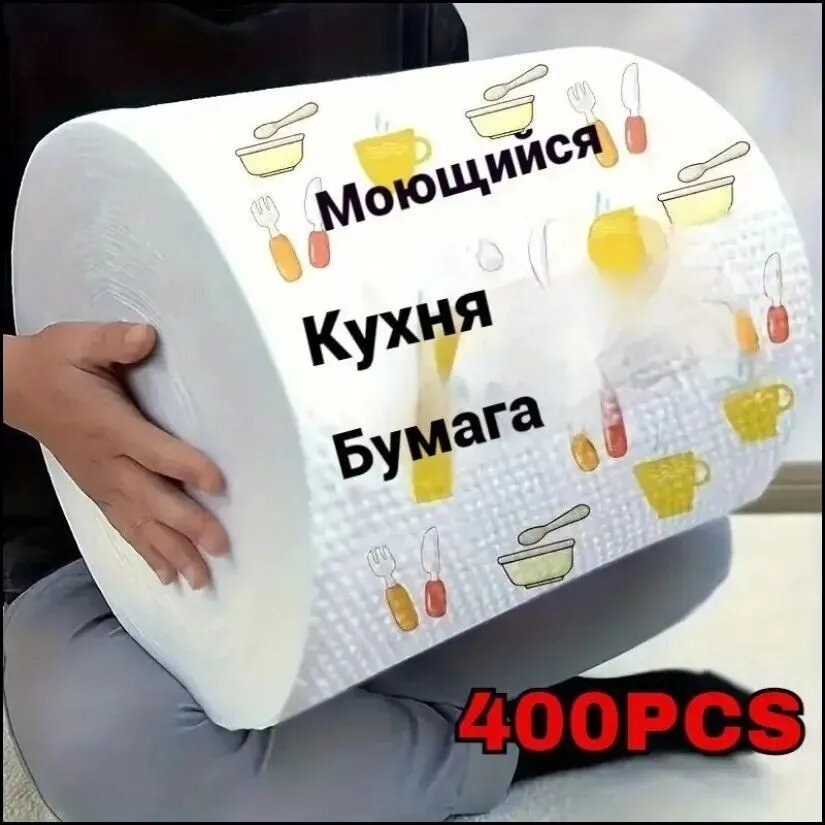 Губка губки для мытья посуды, Пенополиуретан, Абразив, 30 шт.
