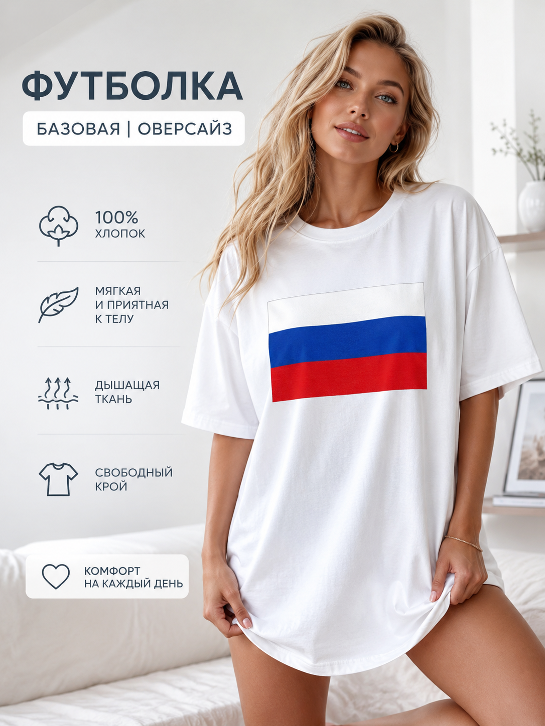 Майка футболка