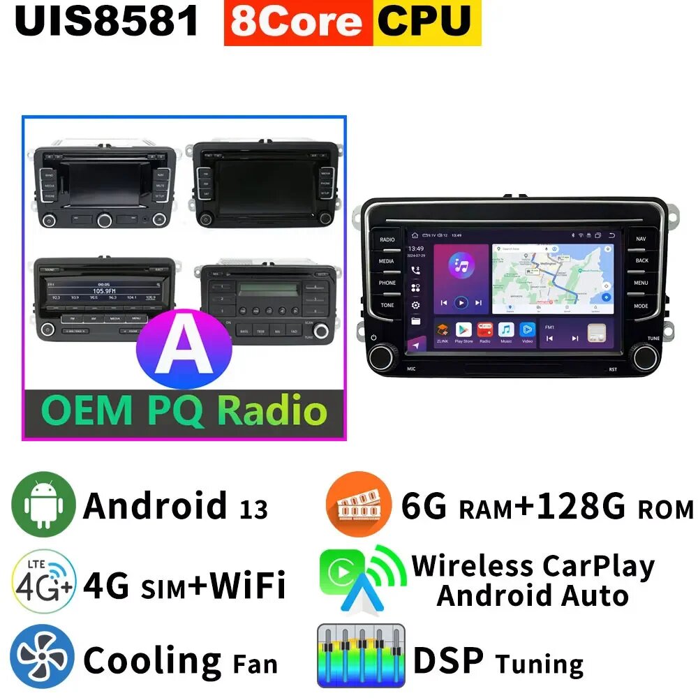 OEM MQB стиль 7862 8G + 256G Android 13 Автомобильный GPS Радио экран для VW 8581 6G 128G CarPlay