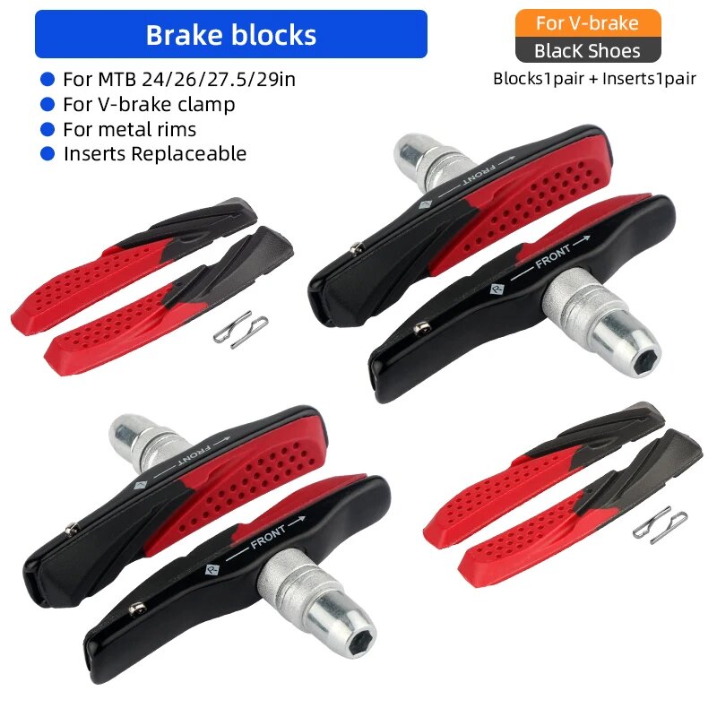 Тормозные колодки Deemount MTB, черные, 2 шт. с вставками
