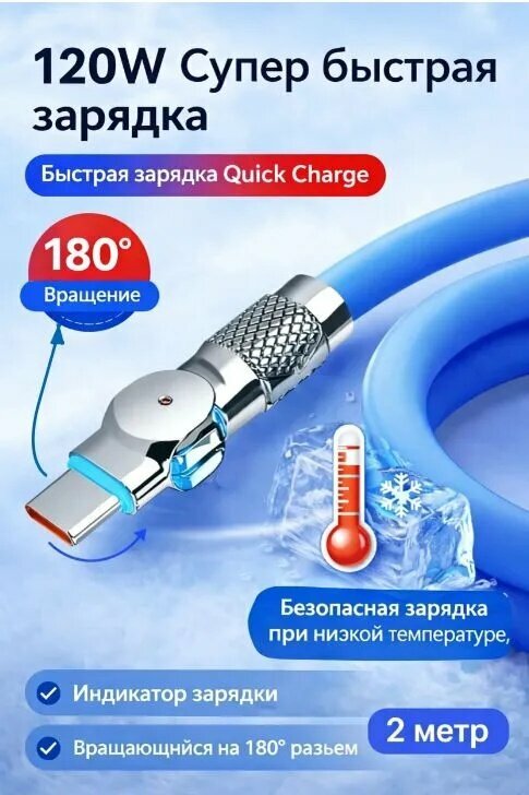 RED evolution Кабель для мобильных устройств USB Type-C/USB 2.0 Type-A, 2 м, синий