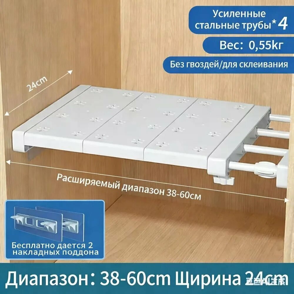 Полка Настенная Прямая, 38х24х4 см, 1 шт.