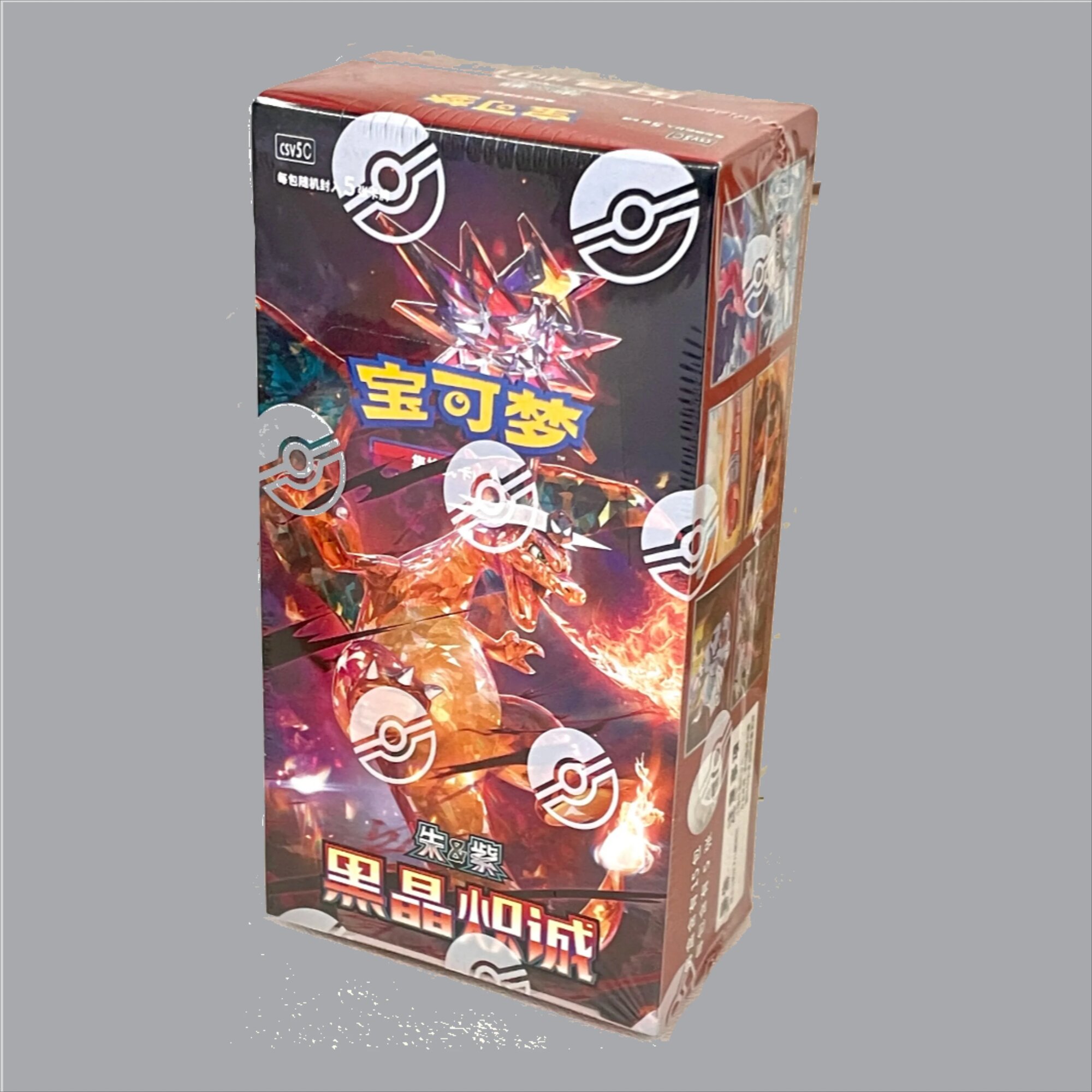 Коллекционная карта Pokemon Scarlet & Violet, CSV6C, Цвет: 13.0, Thin Box