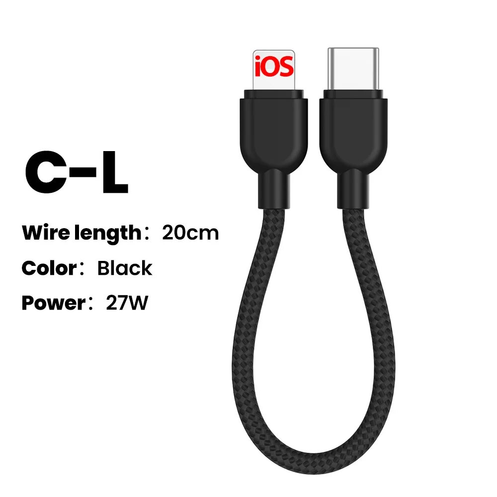 Кабель USB-C на iOS, 20 см, черный, 27W