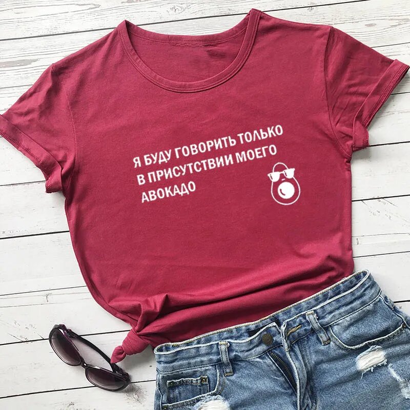 Футболка ENAMSOY