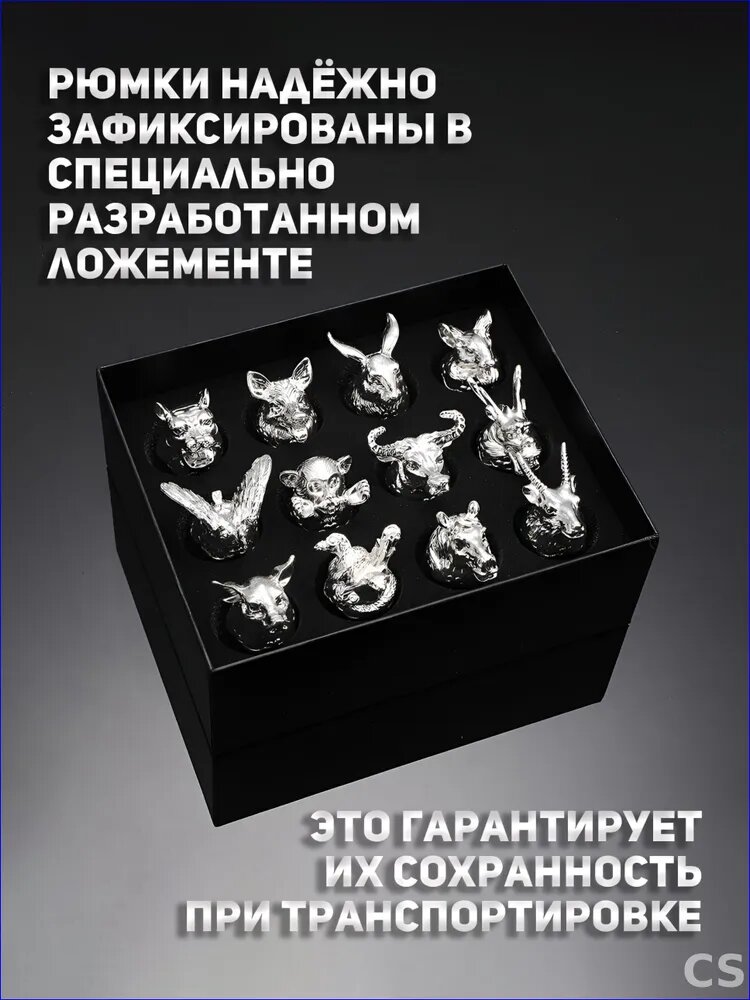 Набор рюмок перевёртышей для водки и коньяка 30 мл 12 шт из стекла серебристого цвета