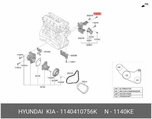 Болт м12 Hyundai / Kia (Mobis) 1140410756K