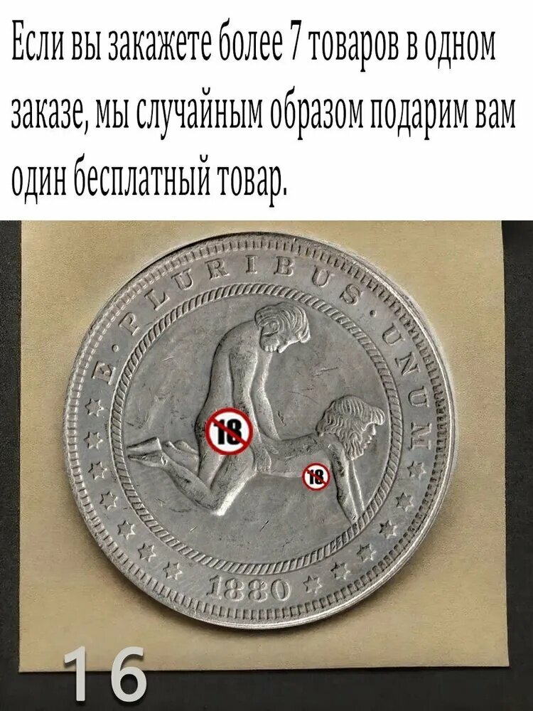 Монета, памятная монета США Серебряный доллар Моргана , KM-16