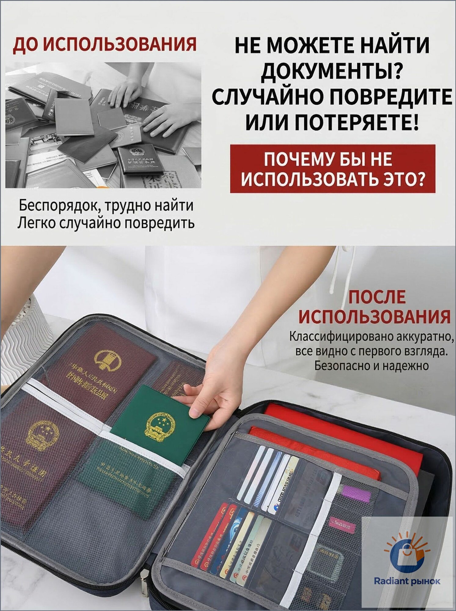 Документница , серый — фото 1