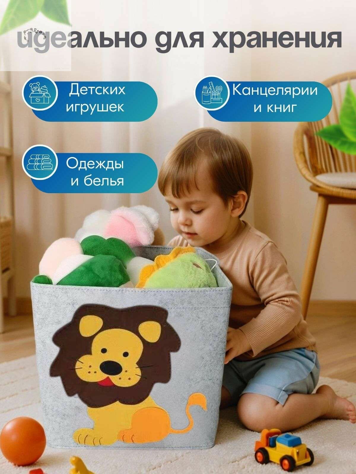 Корзина для игрушек — фото 1